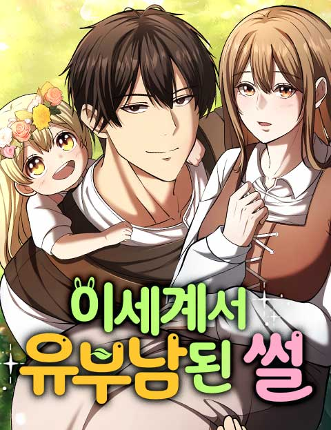 Top 10 Trending Manga and Manhwa in May 2026