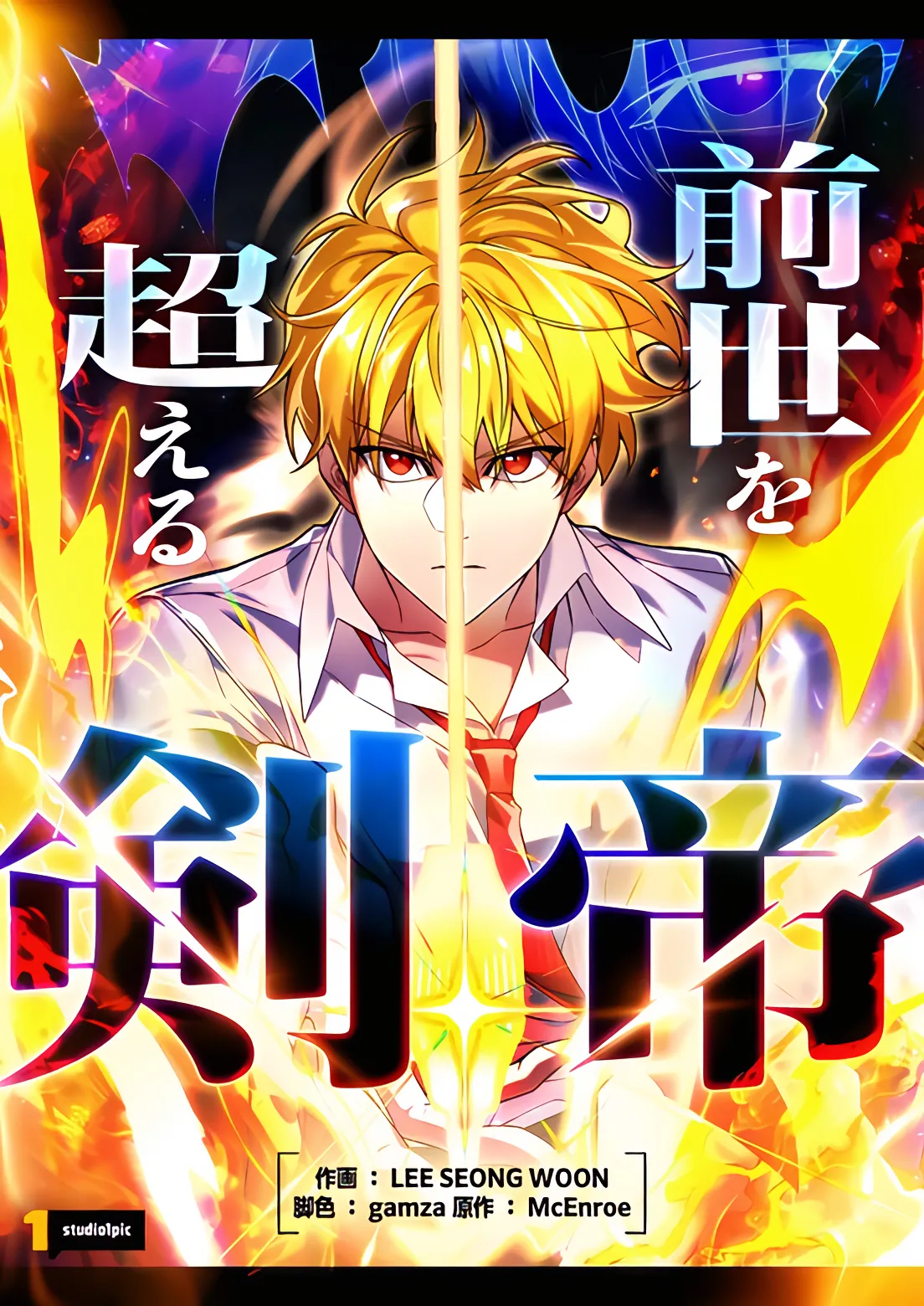 Top 10 Trending Manga and Manhwa in May 2026