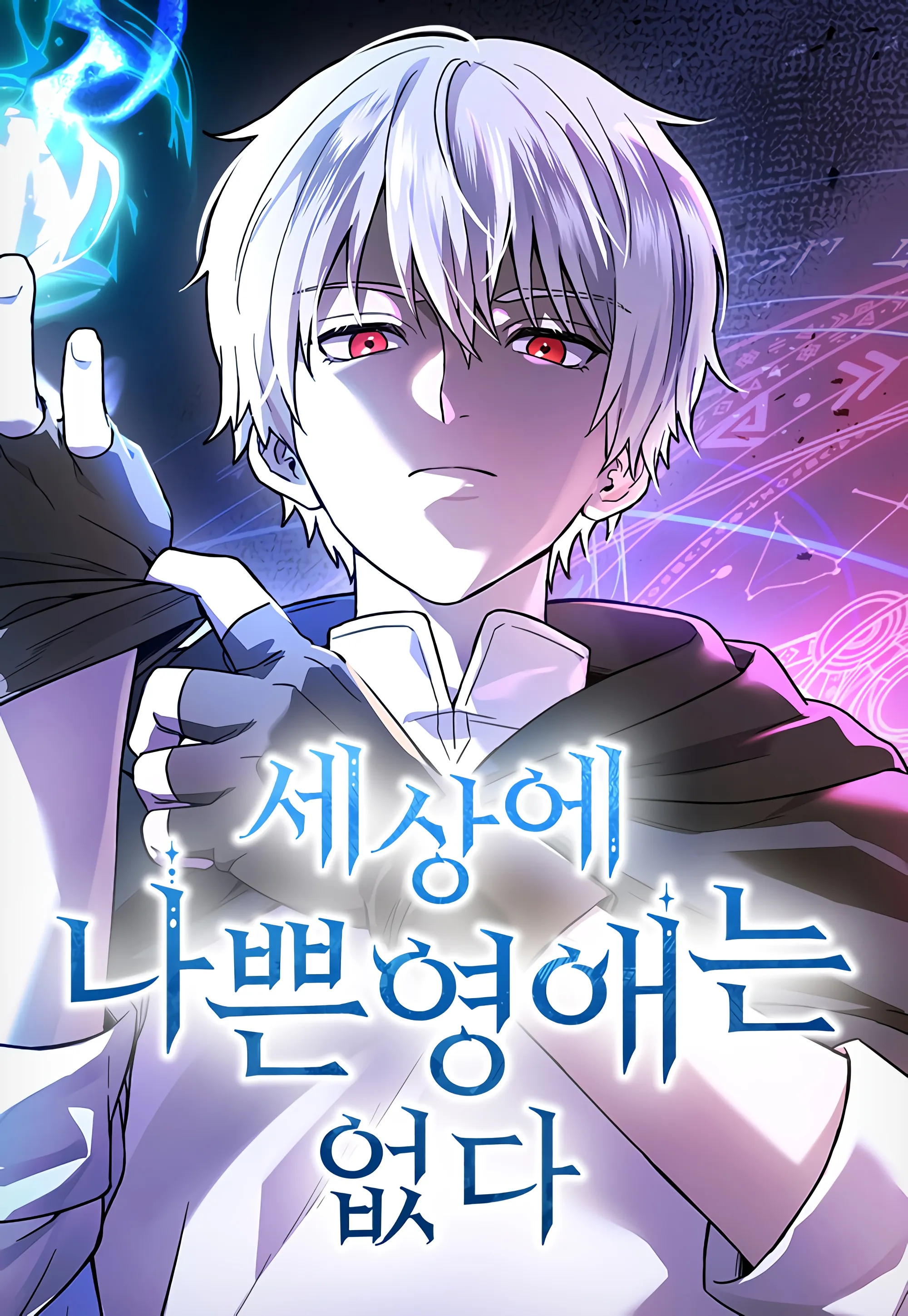 Noble Lady Reformation Guide: Plot, Characters, Themes, and Why It’s ...